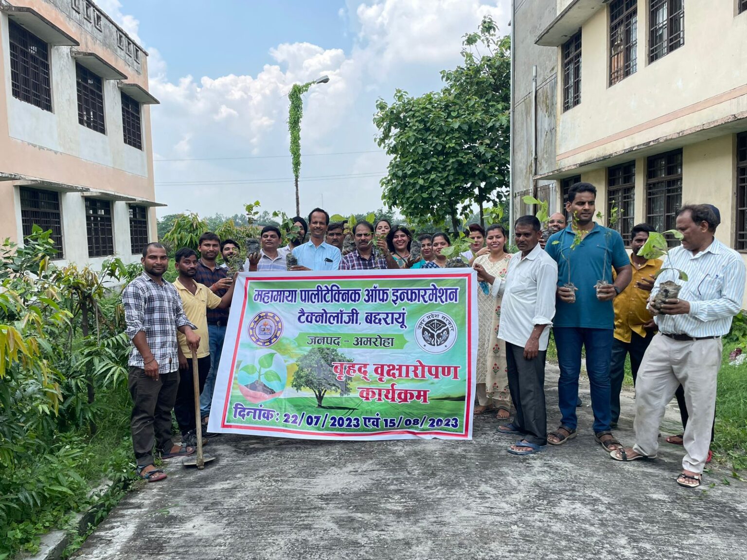 Photogallery – MAHAMAYA POLYTECHNIC OF INFORMATION TECHNOLOGY AMROHA